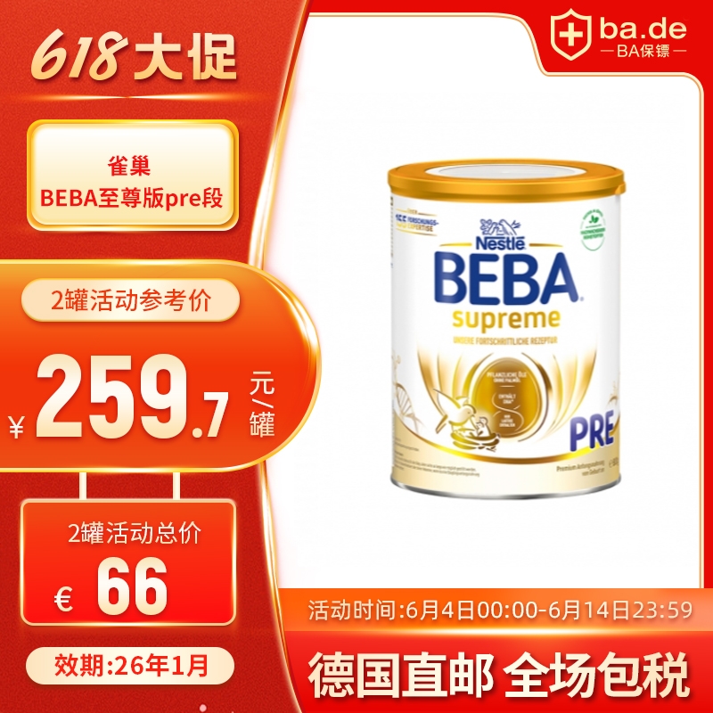 NESTLE BEBA SUPREME Pre Pulver 800 g